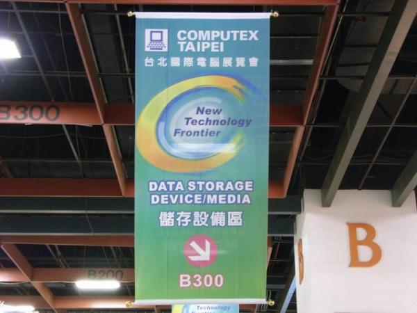 台湾「COMPUTEX TAIPEI 2007」会場へ！ | kawamura